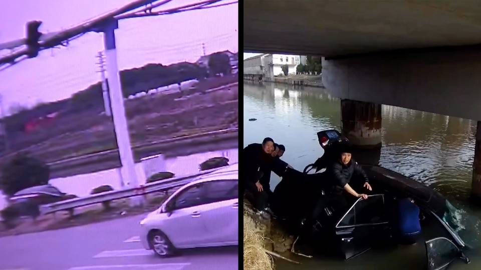 Find Out Why This Car Is Plunging Into The River Rtm Rightthisminute